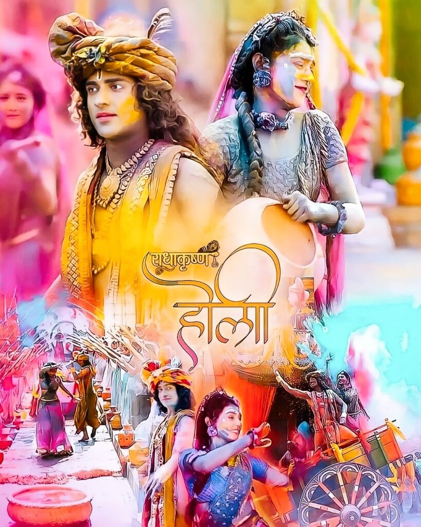 Best 6666+ Radha Krishna Holi Images » Mixing Images