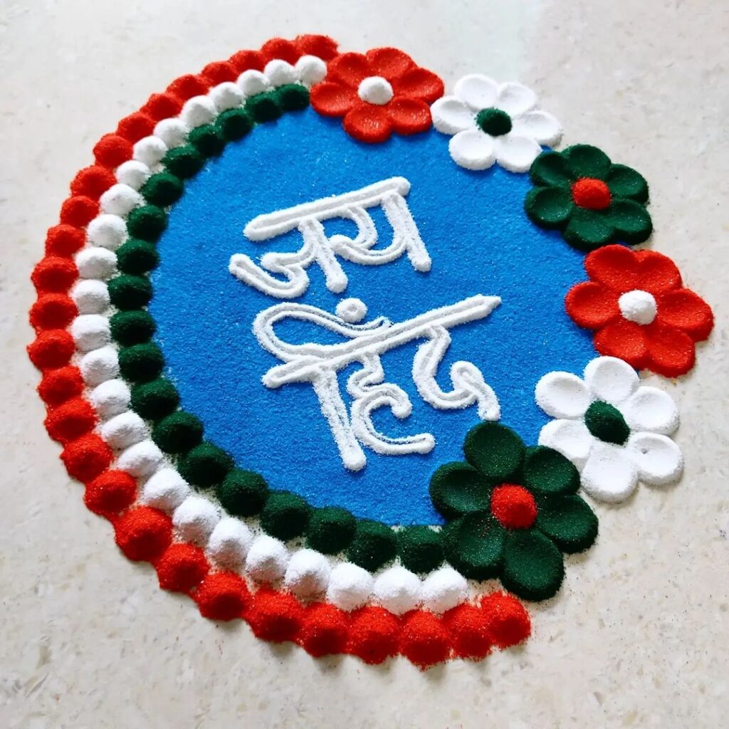 Best 100+ Independence Day Rangoli » Mixing Images