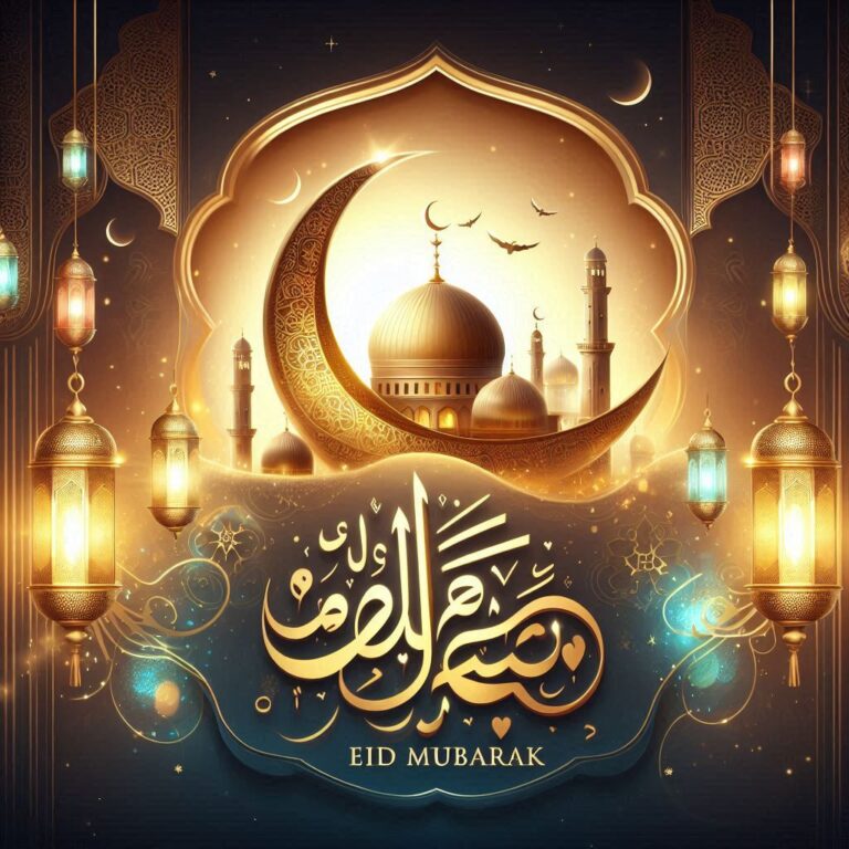 Best 10+ Eid Mubarak Image » Mixing Images