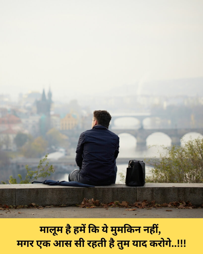 Best 10+ Sad Status Images » Mixing Images